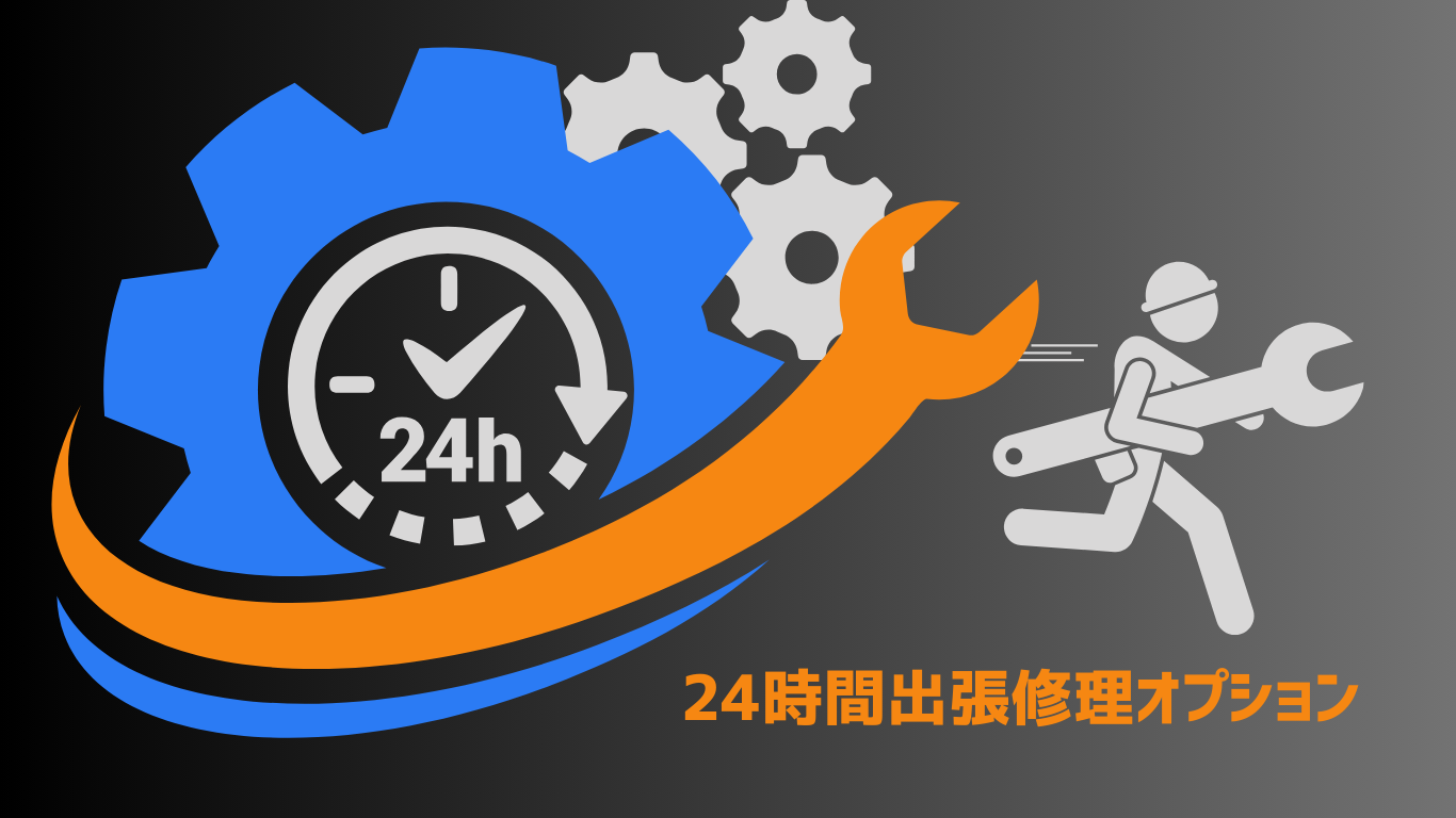 【WEB限定】月額990円！法人向け光回線 USEN光 plus